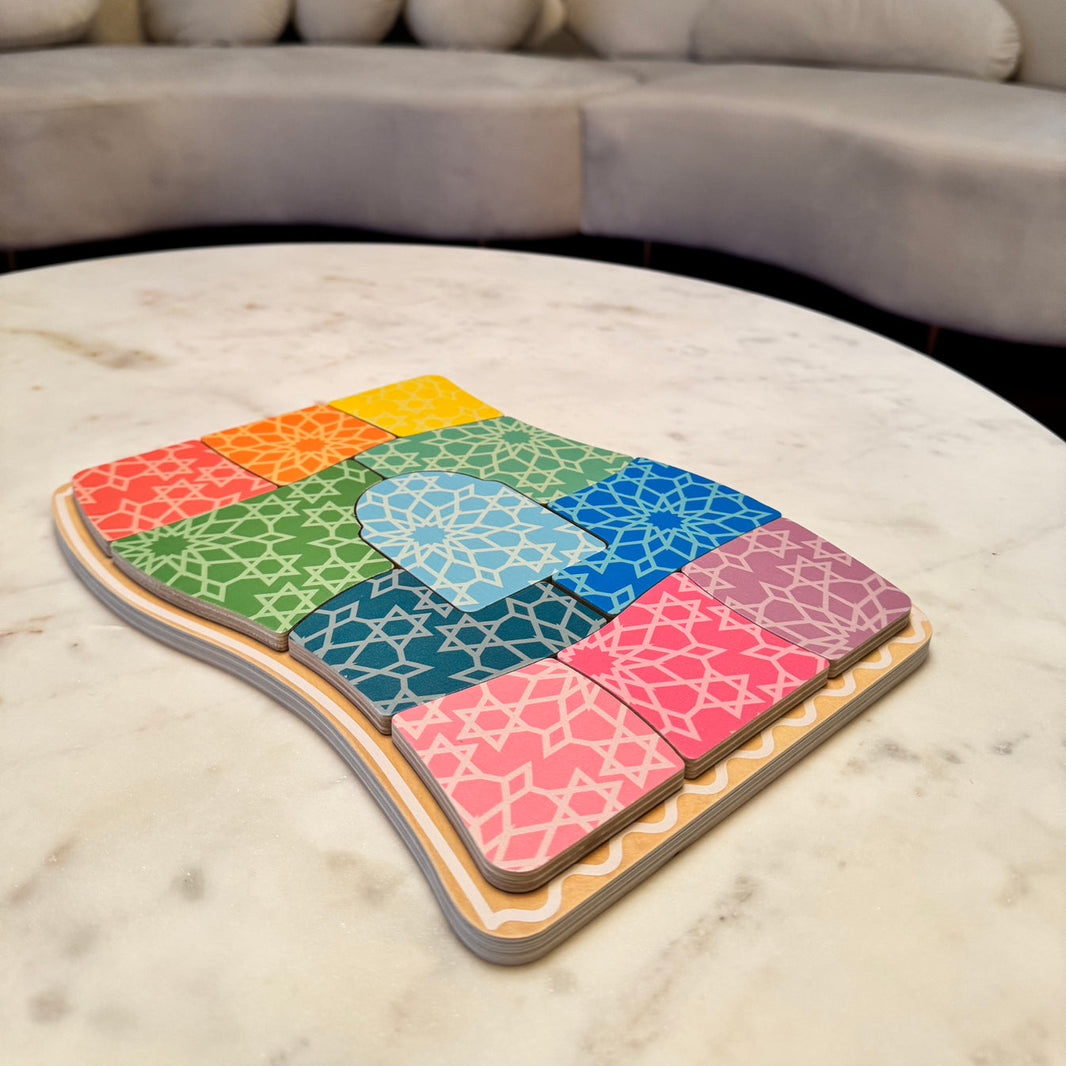 Kids Islamic Toys – Anafiya Gifts UK