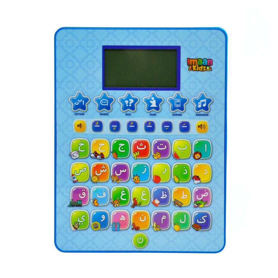 Kids Islamic Toys – Anafiya Gifts UK