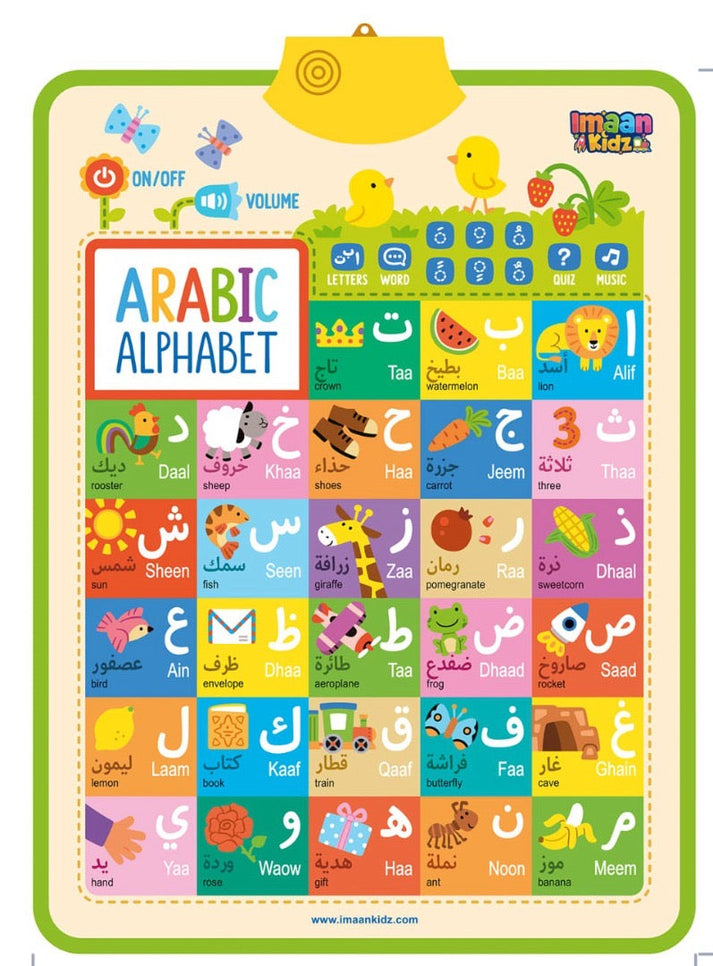 Arabic Alphabet - Interactive Talking Poster – Anafiya Gifts UK