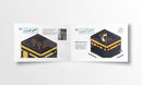 Kaaba - Islamic Building Blocks Set of the Holy Kaaba - 302 Pcs ...