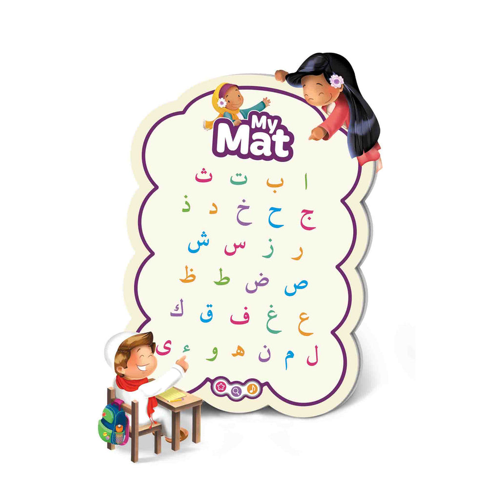 My Arabic Mat - New Updated Card Version – Anafiya Gifts UK