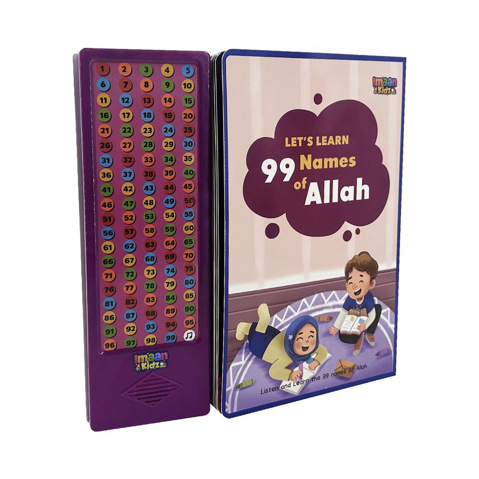Islamic Gifts For Kids ~ Eid Decorations ~ Islamic Toys – Anafiya Gifts UK