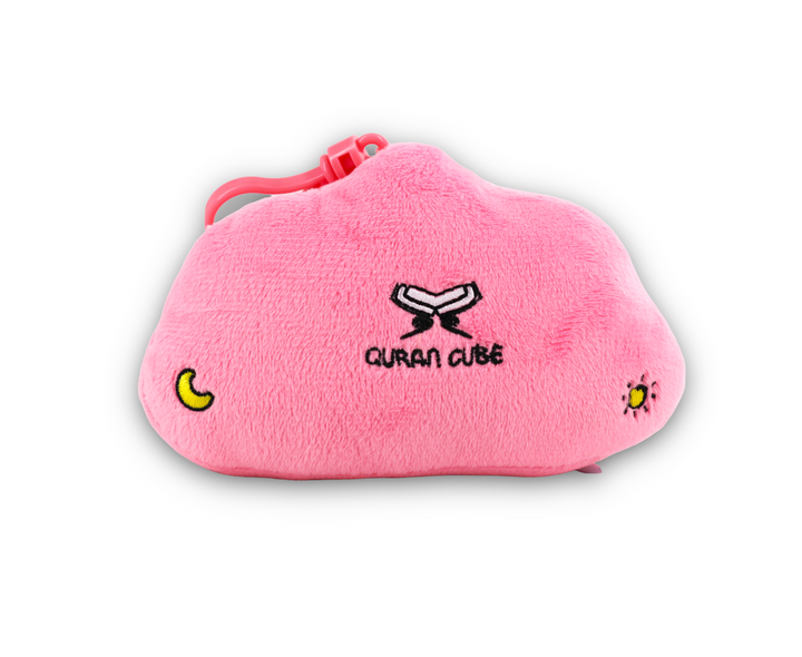 Kids Islamic Toys – Anafiya Gifts UK