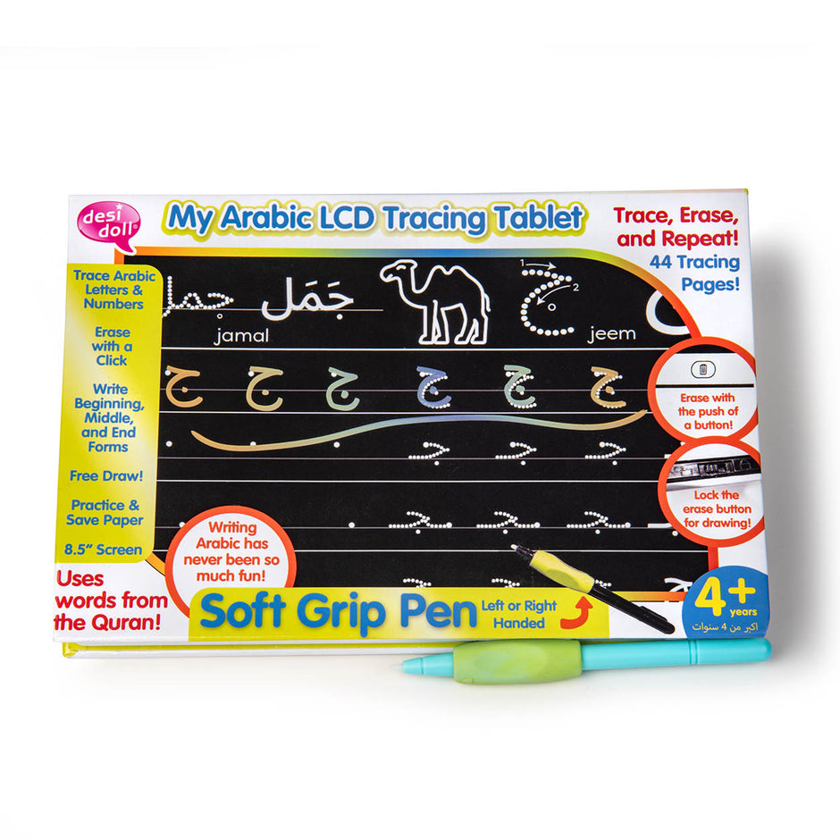 Kids Islamic Toys – Anafiya Gifts UK