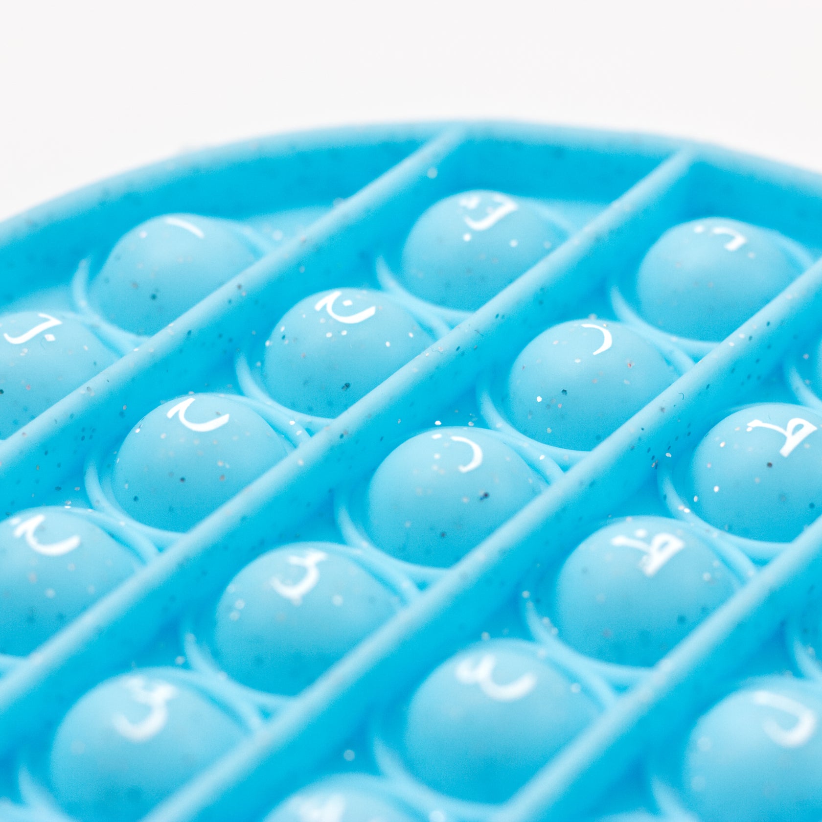 Arabic Letter Pop-It - Glitter Version – Anafiya Gifts UK