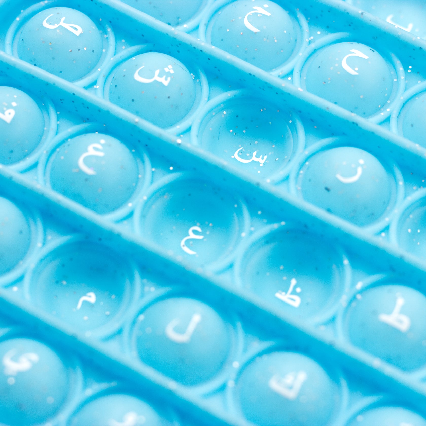 Arabic Letter Pop-It - Glitter Version – Anafiya Gifts UK