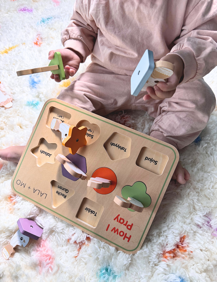 Kids Islamic Toys – Anafiya Gifts UK