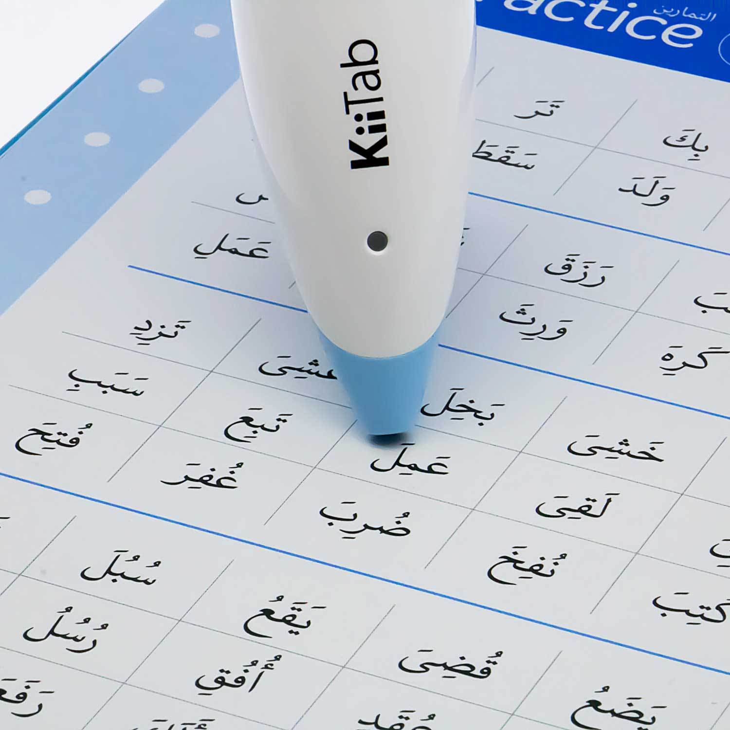 Kiitab with Read and Rise book – Anafiya Gifts UK