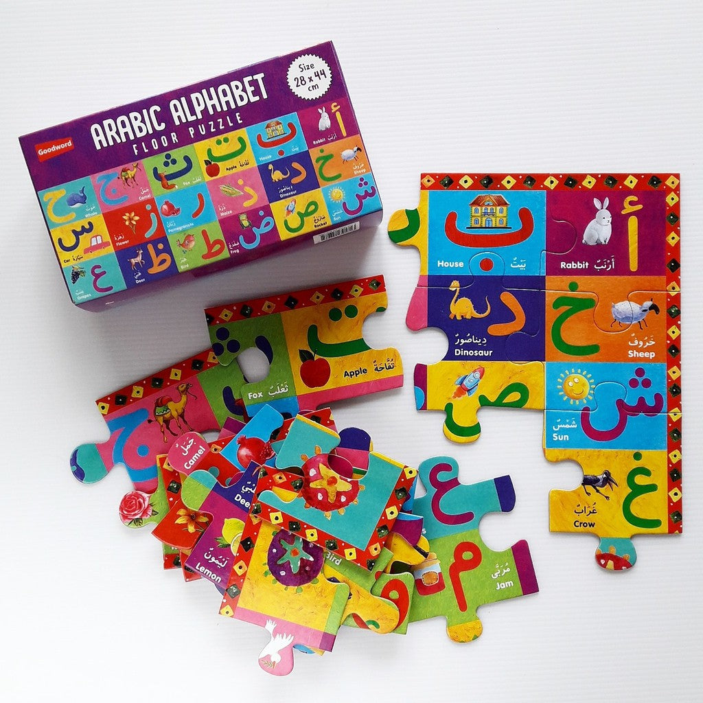 Arabic Alphabet Puzzle – Anafiya Gifts UK