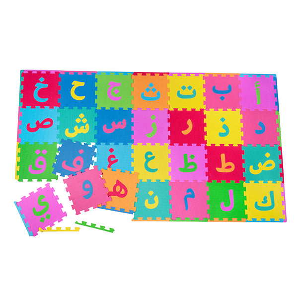 Arabic Alphabet Foam Mat – Anafiya Gifts UK