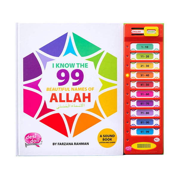 99 Names Of Allah Sound Book – Anafiya Gifts UK