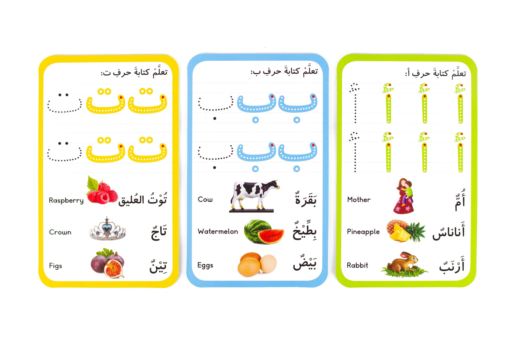 Activity Flash Cards: Arabic Alphabet – Anafiya Gifts UK