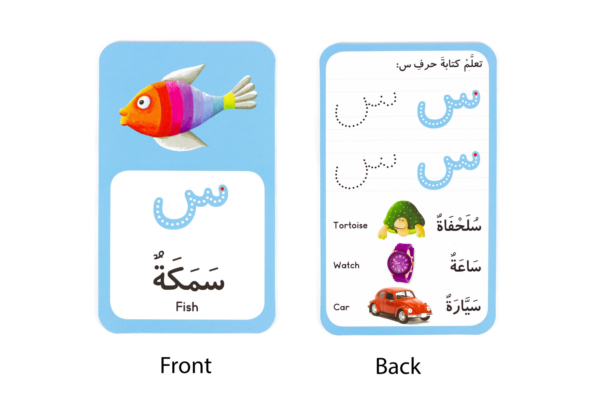 Activity Flash Cards: Arabic Alphabet – Anafiya Gifts UK