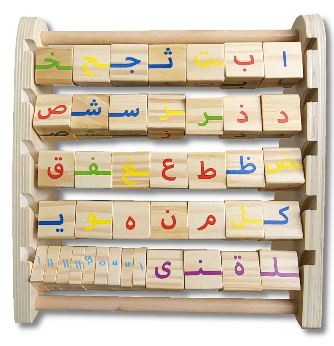 Arabic Alphabet Frame XL – Anafiya Gifts UK