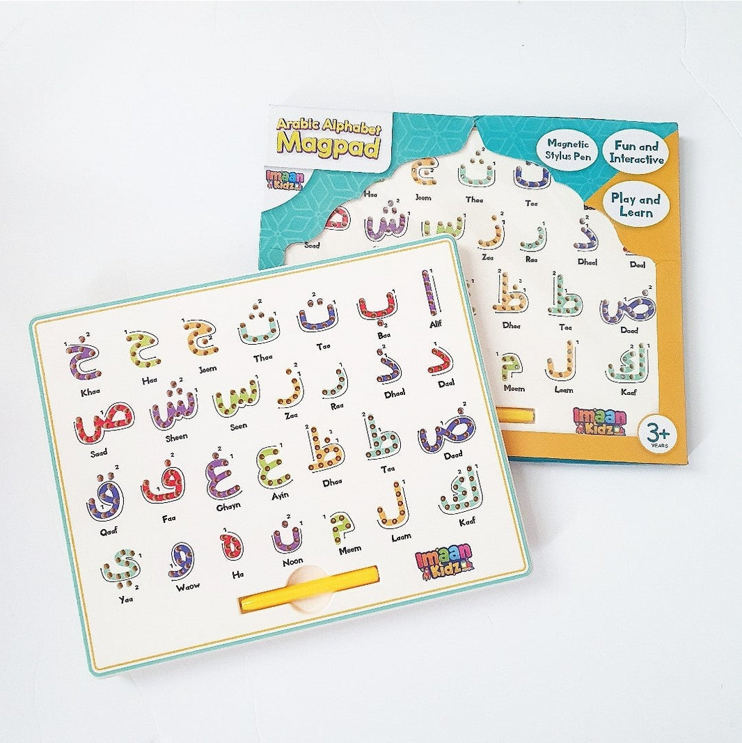 Kids Islamic Toys – Anafiya Gifts UK